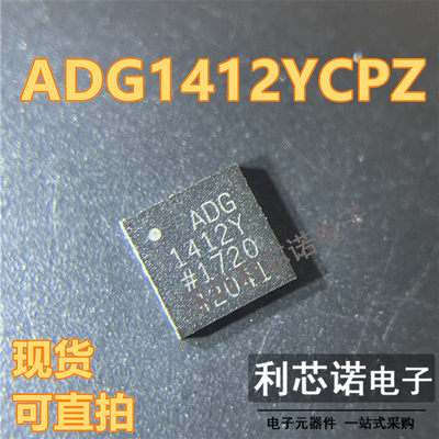 ADG1412YCPZLFCS6封装I
