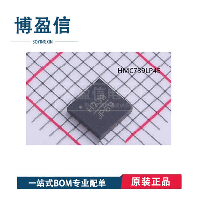 全新原装HMC736LP4E89