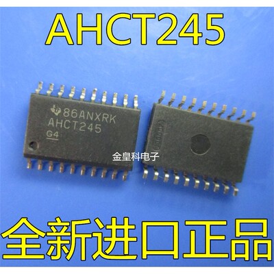 正品SN74AHCT245DWROIC-