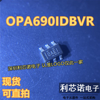 OPA690IDBVRT丝印ES23-
