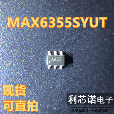 MAX6355SYUT丝印CEOT23-