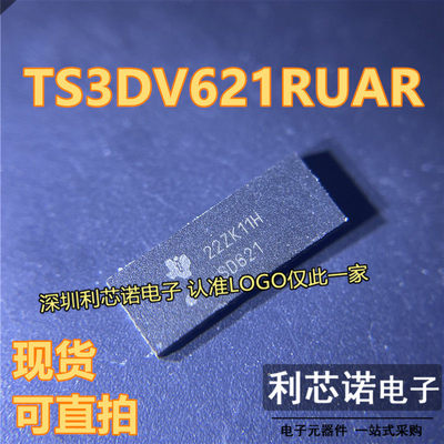 TS3DV621RUAR丝印QFN42