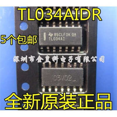 TL034AIDRSOP1运算放大