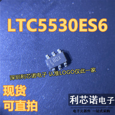 LTC5530ES6丝印LBDX#TRP