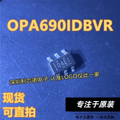 OPA690IDBVRT丝印ES23-