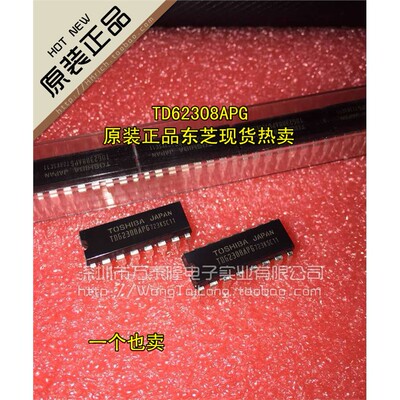 特价TD62308APGOSHIB门