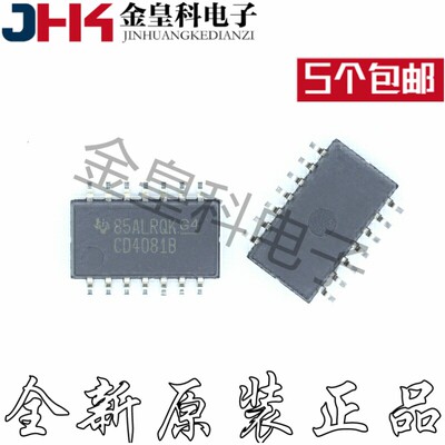 全新原装CD4081BNSROP-5