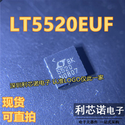 LT5520EUF网版印刷#TRPB