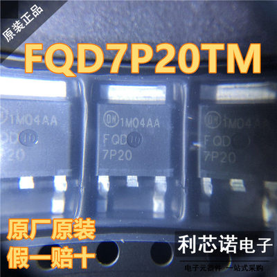 原装正品FQD7P20TMO-252