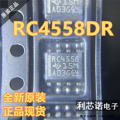 进口原装RC4558DSOIC-双