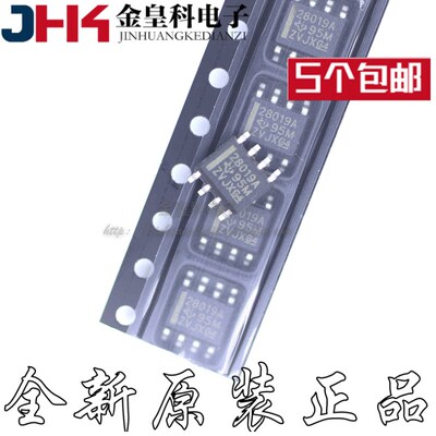 全新原装UCC28019ADRG4