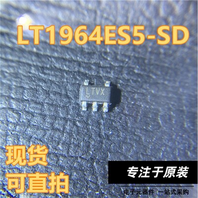 全新原装LT1964ES5-SD网