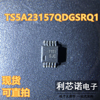 进口原装TS5A23157QDGSR
