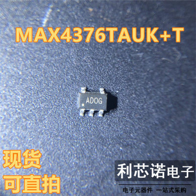 MAX4376TAUK+T丝印ADOG0