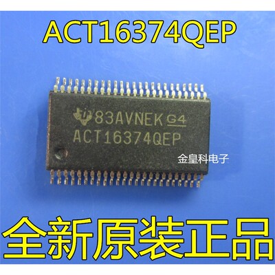 原装正品SN74ACT163QDLR