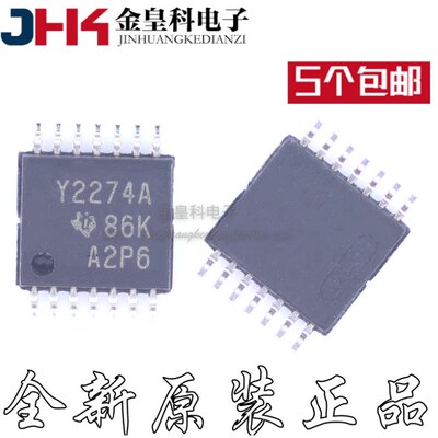 TLC2274AIPWY全新进口原