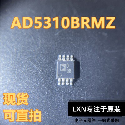 AD5310BRMZ-REEL7丝印SO