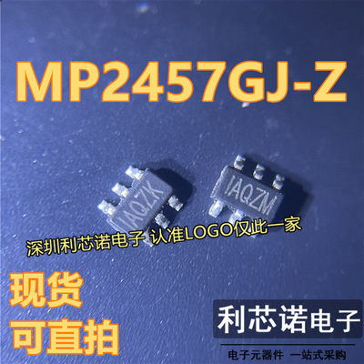 MP2457GJ-Z丝印IAQZ*SOT