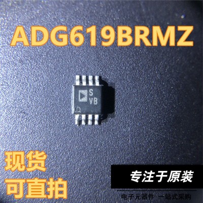 ADG619BRM模拟开关芯片