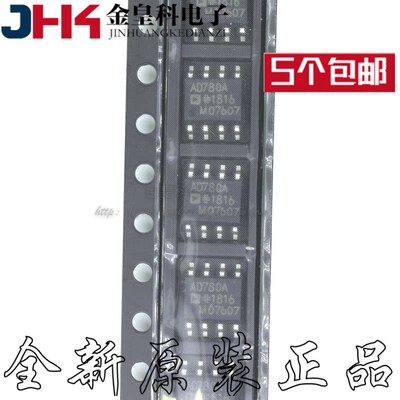 AD780BRZ全新基准电压