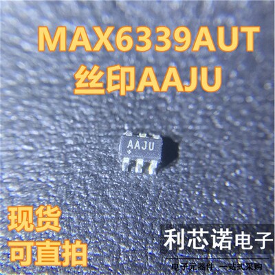 MAX6339AUT+丝印JSOT23-