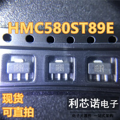 HMC580ST89E 丝印H580 H580 SOT89封装 ADI 现货 可直拍