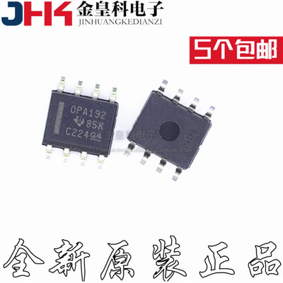 OPA192IDRS-8全新进口