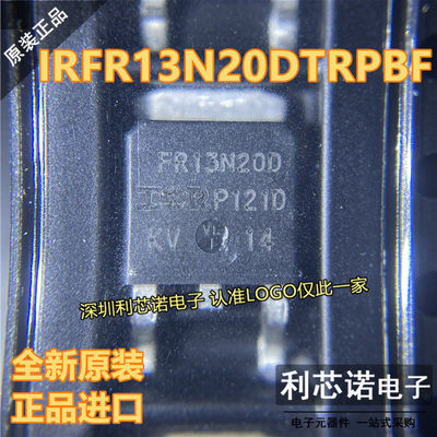 进口原装FR13N20DITRPBO