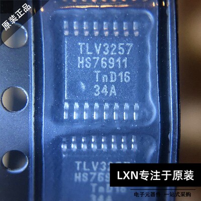 74CBTLV3257PW编码SSOP