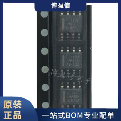 全新原装OPA192IDR封装S
