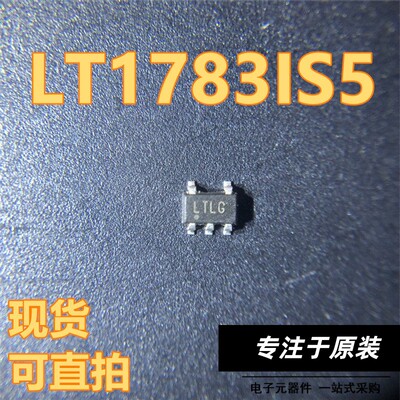 LT1783IS5丝印GOT23-5封