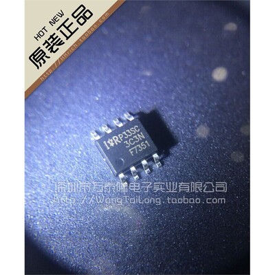 贴片MOS管IRF735180全
