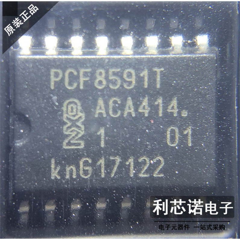 贴片 PCF8591T 8位模数/数模转换器 SOP-16 全新原装 一个起拍