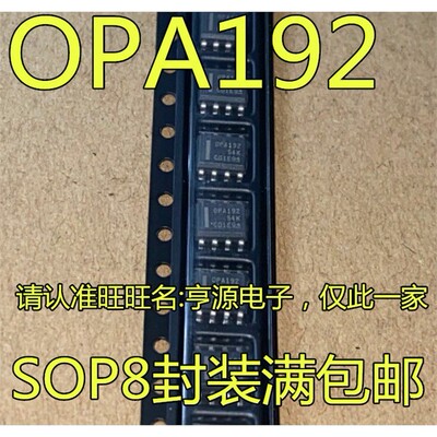 OPA192IDR0S8OPA192IDR