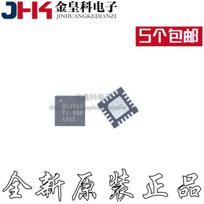 9030AA集成IC芯片QFN2