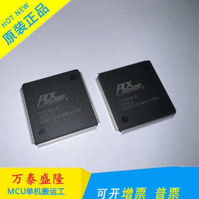 原装现货PCI9052G封QFP-