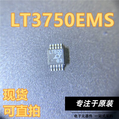 LT3750EMS#PBFLINEAR凌