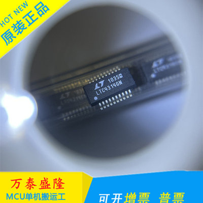 LTC431GN#TRPBF〖ICMUEX