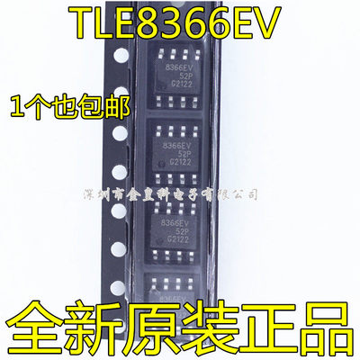 热卖TLE83V丝印开关稳