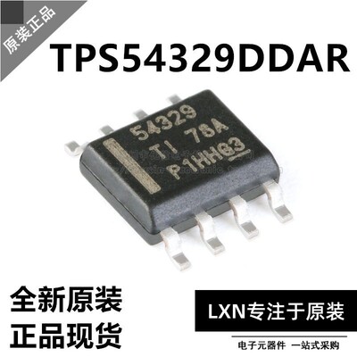 原装正品TPS54329DDAR