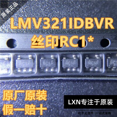 原装正品LMV321IDBVR丝