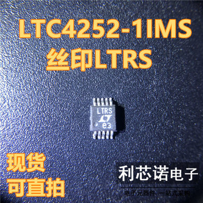 LTC4252-1IMS#TRPBF丝