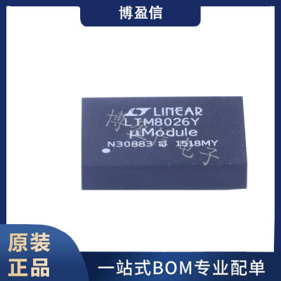 全新原装LTM8026EY#PBFI