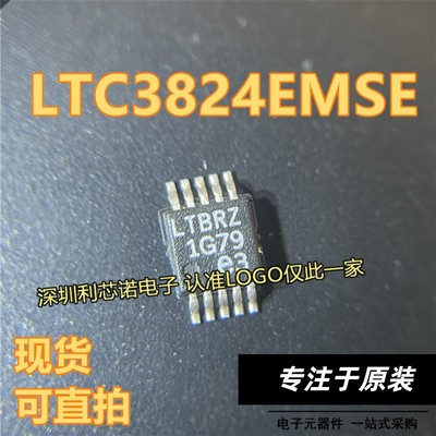 LTC3824EMSE#TRPBFZ现