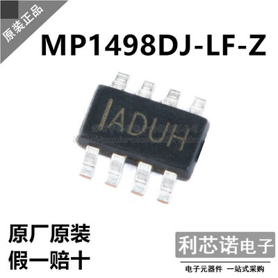 原装正品MP1498DJ-LF-Z