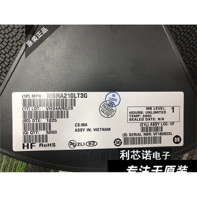 【非国产】全新原装正品