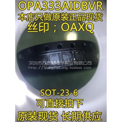 OPAIDBVRXQTS-2全新原