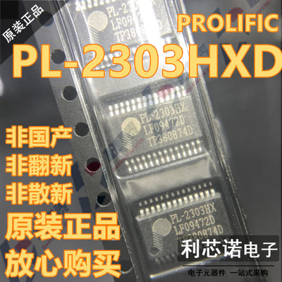 【非国产】全新正品原装