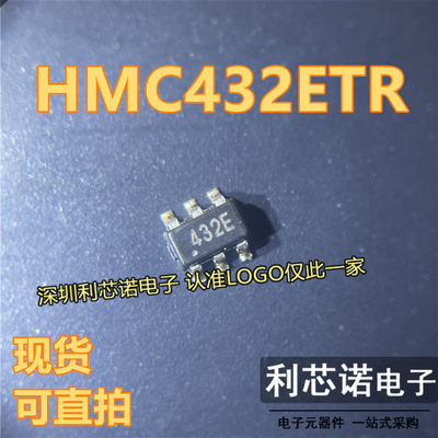 全新原装HMC432ETR丝印S