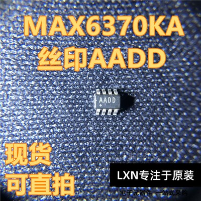 MAX6370KA+T丝印SOT-28